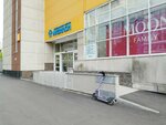 ГИНиС-А (Novolitovskaya Street No:15В), mobilya aksesuar ve parçaları  Saint‑Petersburg'dan