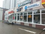 Гдекофе.рф (Pavlovsky Highway No:289), al götür kahve  Barnaul'dan