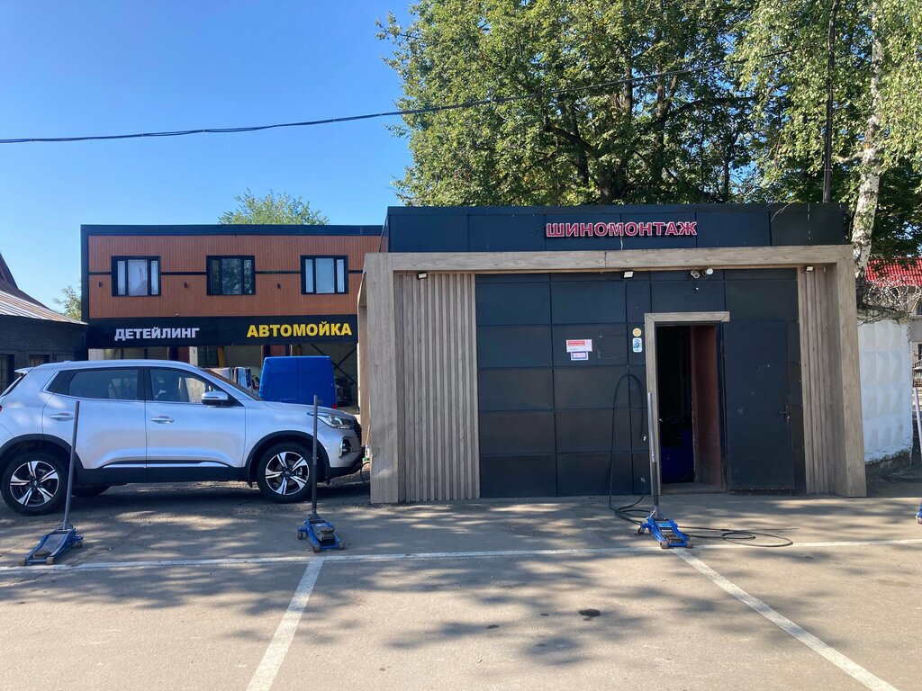 Oto lastik tamiri Tire Service № 7, Solneçnogorsk, foto