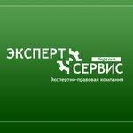 Эксперт-сервис (Kirova Street No:5), ekspertiz hizmetleri  Petrozavodsk'tan