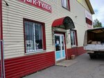 Калинка (ulitsa Chapayeva No:44, selo Iglino), süpermarket  Başkurdistan'dan