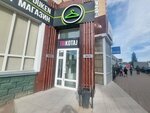 Trikotaj (Ǵabıden Mustafın kóshesi No:21/2, Astana), örme üretimi  Astana'dan