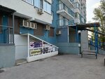 Релакс ХХХ (Potapova Street No:78В), masaj salonları  Samara'dan