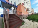 Avito (Lazurnaya ulitsa No:35, mikrorayon Lazurny, selo Mariinskiy), teslimat noktası  Başkurdistan'dan