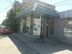 Keys (Jivani Street No:2/7), anahtar ve kapı üreticileri  Erivan'dan