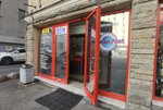 Енот (Scherbakov Lane No:12), kuru temizlemeciler  Saint‑Petersburg'dan