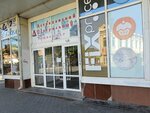 Текстиль (Kirova Street No:7/28/19), ev tekstili mağazaları  Astrahan'dan