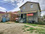 Sauda market kst (Mіrjaqyp Dulatuly kóshesі No:141), market  Kostanay'dan
