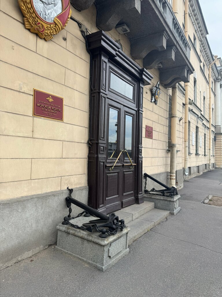 Üniversiteler Military institute, Saint‑Petersburg, foto