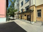 Театральный институт имени Бориса Щукина, режиссёрский факультет (Kaloshin Lane No:10с2), sahne sanatları okulu  Moskova'dan