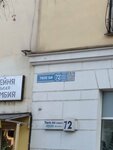 Alau Comedy Space (Tole Bi Street No:72), standup kulübü  Almatı'dan