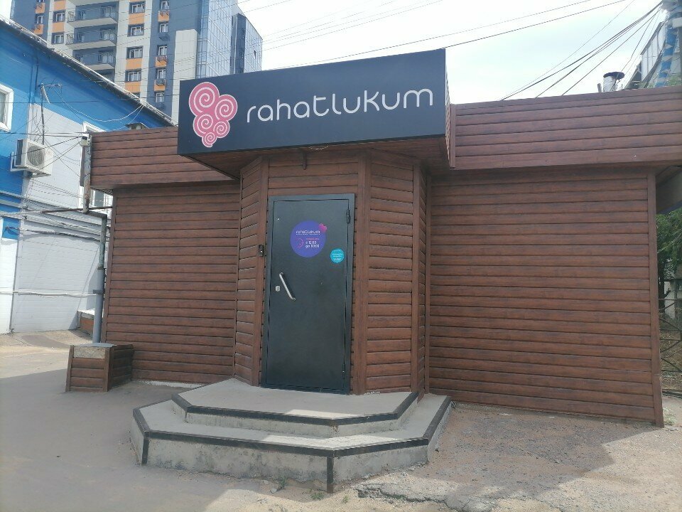 Nargile kafeler Rahatlukum, Ulan‑Ude, foto