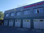 Zaga09 (Aleksandr Gapeev street No:17/3), oto yıkama  Karağandı'dan