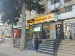Azərpoçt (Sarajevo Street No:69F), atm'ler  Bakü'den