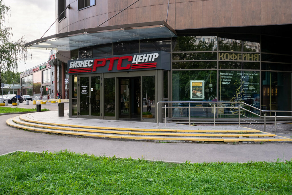 Beyaz eşya servisleri Remez, Moskova, foto