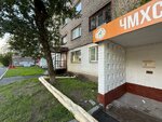 СЛТ (Lenina Street No:149), pansiyonlar, hosteller  Cherepovets'ten