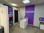 Ozon (Yubileynaya Street No:5), teslimat noktası  Mytişçi'den
