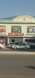 Big Burger (Kashkadarya Region, Kitab, Istiqlol koʼchasi), fast food