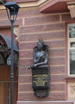 Выдающаяся певица народная артистка СССР солистка Большого театра Ирина Константиновна Архипова жила в этом доме с 1987 по 2010 год (Bryusov Lane No:2/14с2), anıt levhası, anıt taş  Moskova'dan