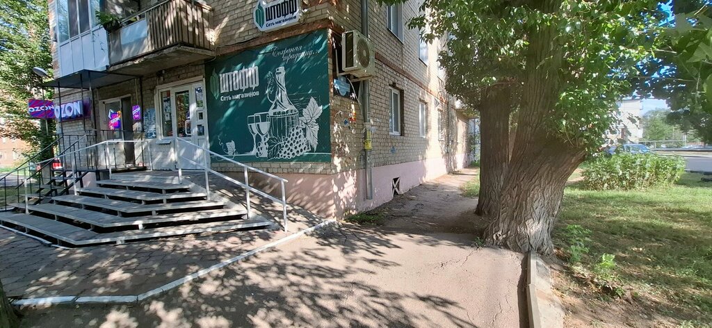 Market Штофф, Engels, foto