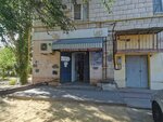 Продукты (Lazorevaya ulitsa No:189), market  Volgograd'dan