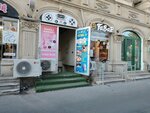 Loft (Fеtеli xan Xoyski Avenue No:23B), oyun salonları  Bakü'den