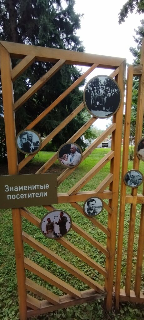 Kültür ve eğlence parkları парк деревянных скульптур Чудики, Altayski krayı, foto