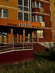 Eli. Ctra (Internatsionalnaya Street No:2А), epilasyon  Alabuğa'dan
