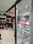 Magazin Sakvoyazh (Severnaya Street No:8), çanta ve valiz mağazaları  Vyborg'dan