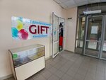 Gift (Revolyutsionnaya Street No:70/1), çocuk oyunları ve oyuncakları  Ufa'dan