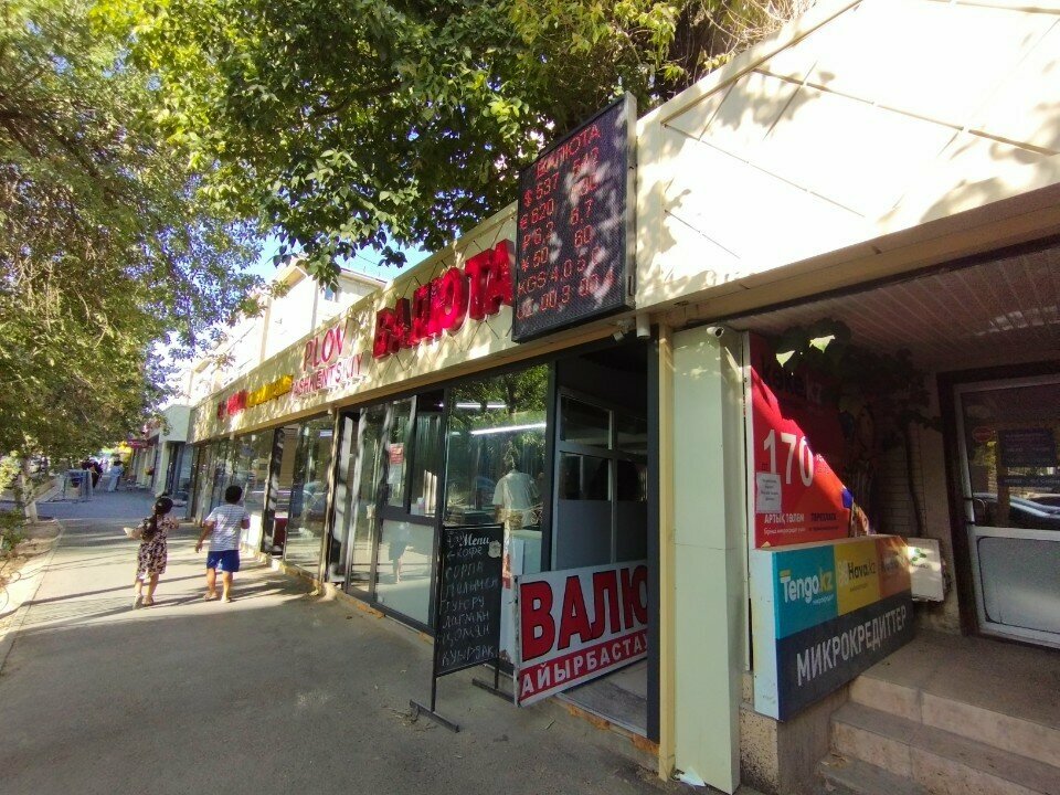 Döviz büroları HELP, Çimkent (Şımkent), foto