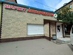 Сеточка (Sportivnaya Street No:12), market  Vladivostok'tan