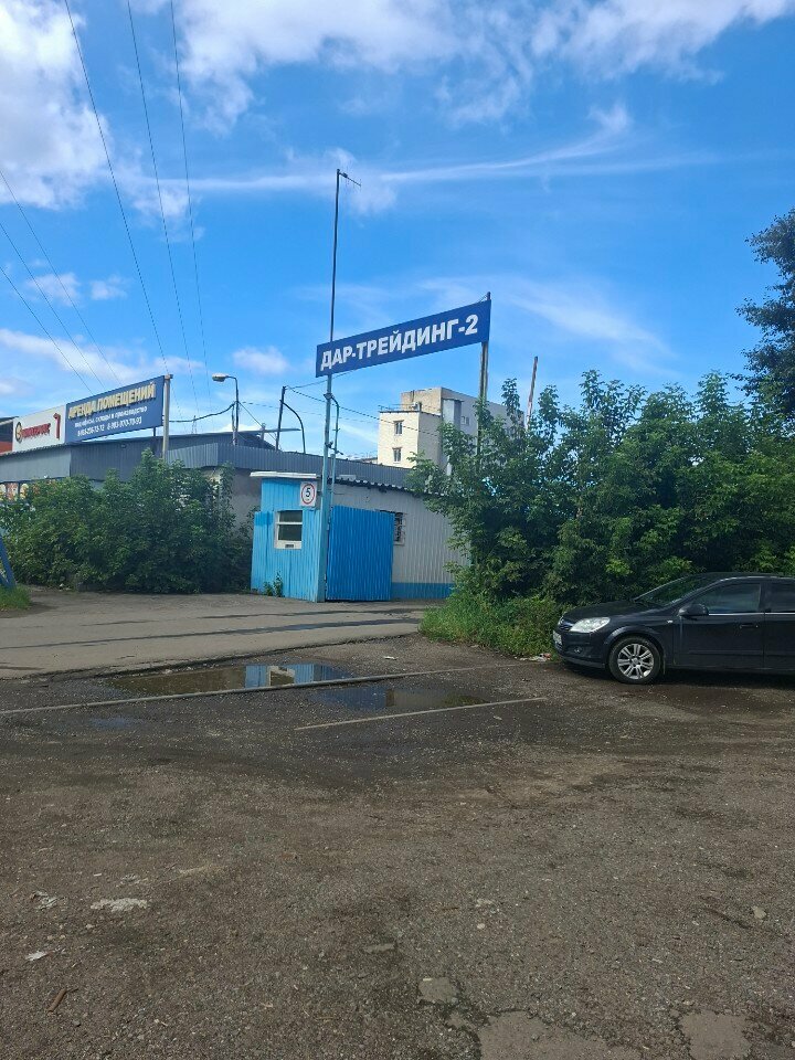 Otomobil servisi Sds Remont Gazelle, Koroliov, foto