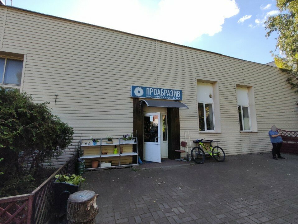 Endüstriyel alet üreticileri Proabraziv, Minsk, foto