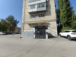 Швейка (Sheksninskaya Street No:14), terziler  Volgograd'dan