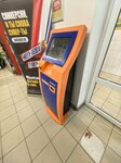 Payment terminal (Peshe-Streletskaya street No:109), ödeme terminali  Voronej'den