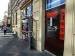 Ремонт часов и ключи (Efimova Street No:1/4), saat tamircileri  Saint‑Petersburg'dan