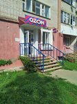 Ozon (ulitsa Koltsova No:13), teslimat noktası  Kirov'dan