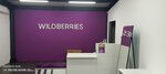 Wildberries (Bolshaya Pokrovskaya ulitsa No:31), teslimat noktası  Pavlovski Posad'dan