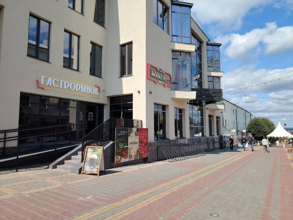 Kafe Жаровня, Cheboksary, foto