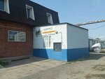 Viamin (ulitsa 22 Dekabrya No:84к4), yem ve yem katkı maddeleri  Omsk'tan