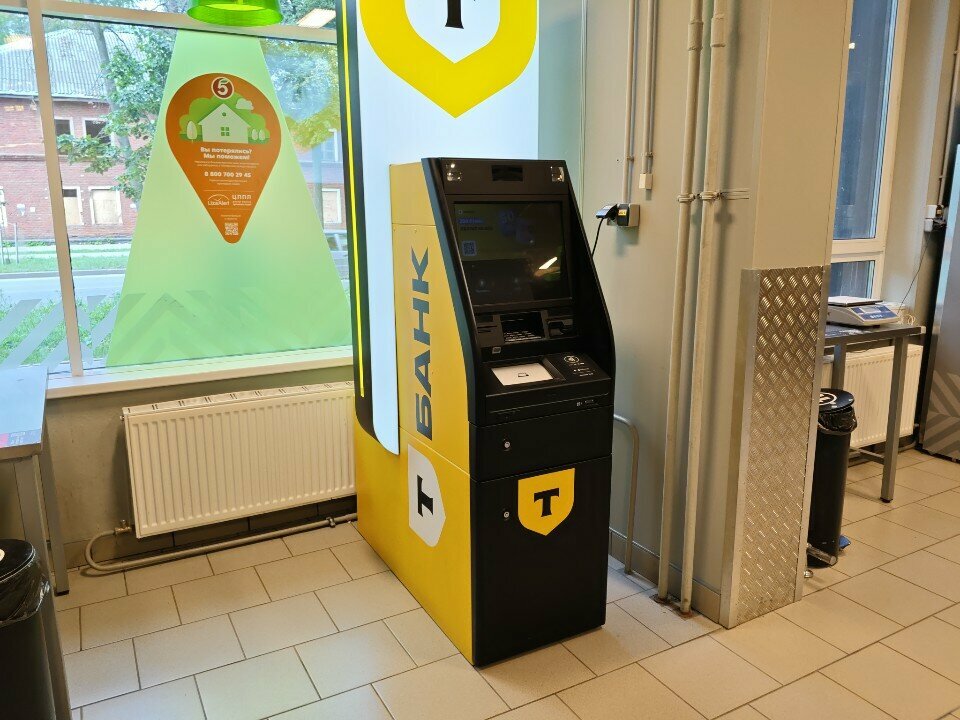 ATM'ler Т-Банк, Perm, foto