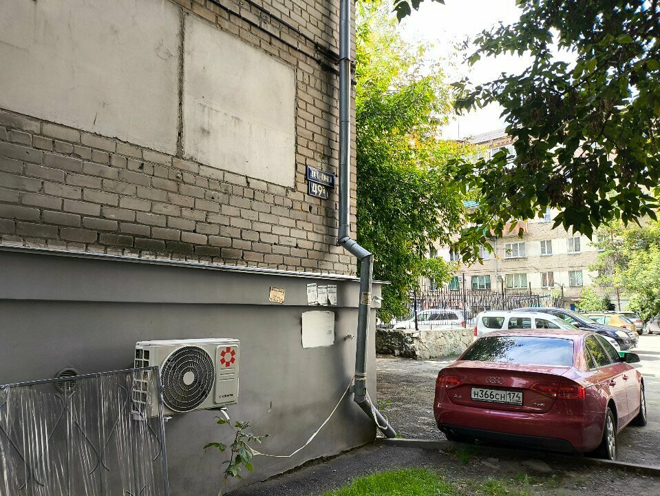 Epilasyon Как. шелковая, Çeliabinsk, foto