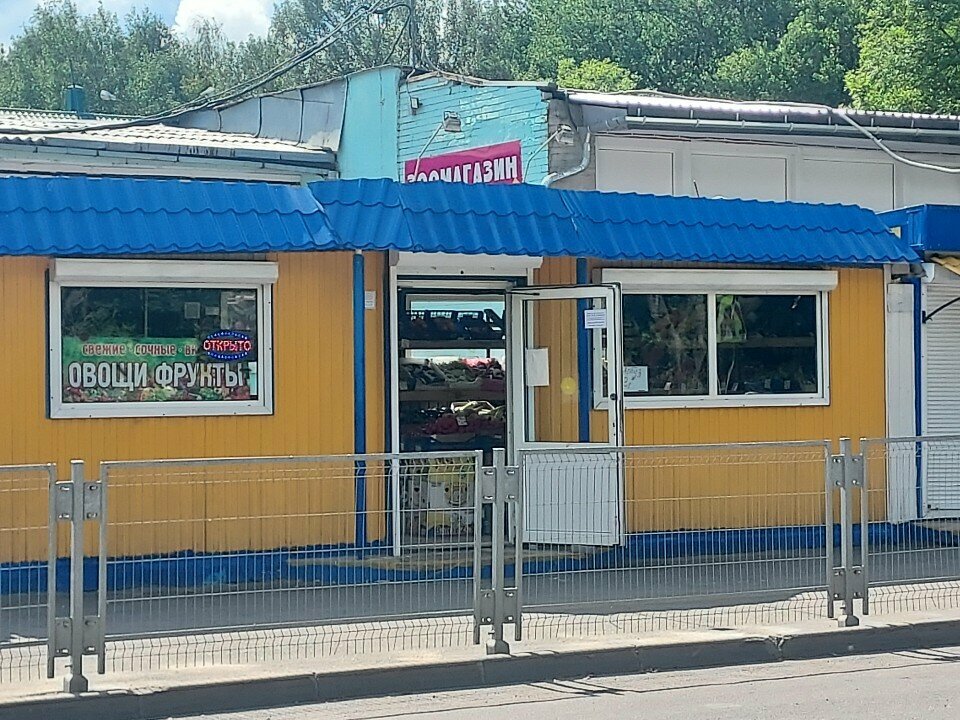 Manavlar Овощи и фрукты, Minsk, foto