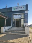 Balkantau (No:7/5, Golýbye Prýdy shaǵyn aýdany, Karagandy), kanatlı hayvan ürünleri ve yumurta  Karağandı eyaletinden