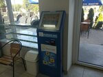 Qiwi (Chisinau, Posta Veche), ödeme terminali  Kişinev'den