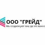 Грейд (City of Kazan, Gabdully Tukaya Street, 91), hardware for windows  Kazan'dan