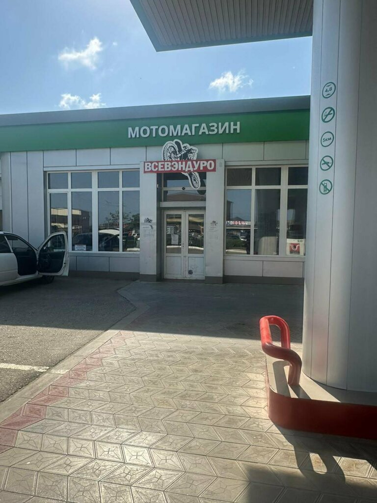 Benzin istasyonu Каспийский шельф, Kaspiysk, foto