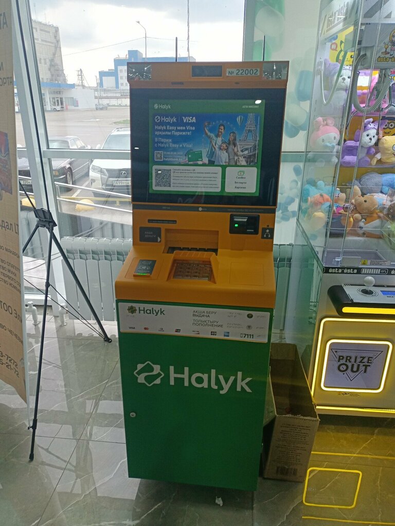 ATM'ler Halyk Bank, Kostanay, foto