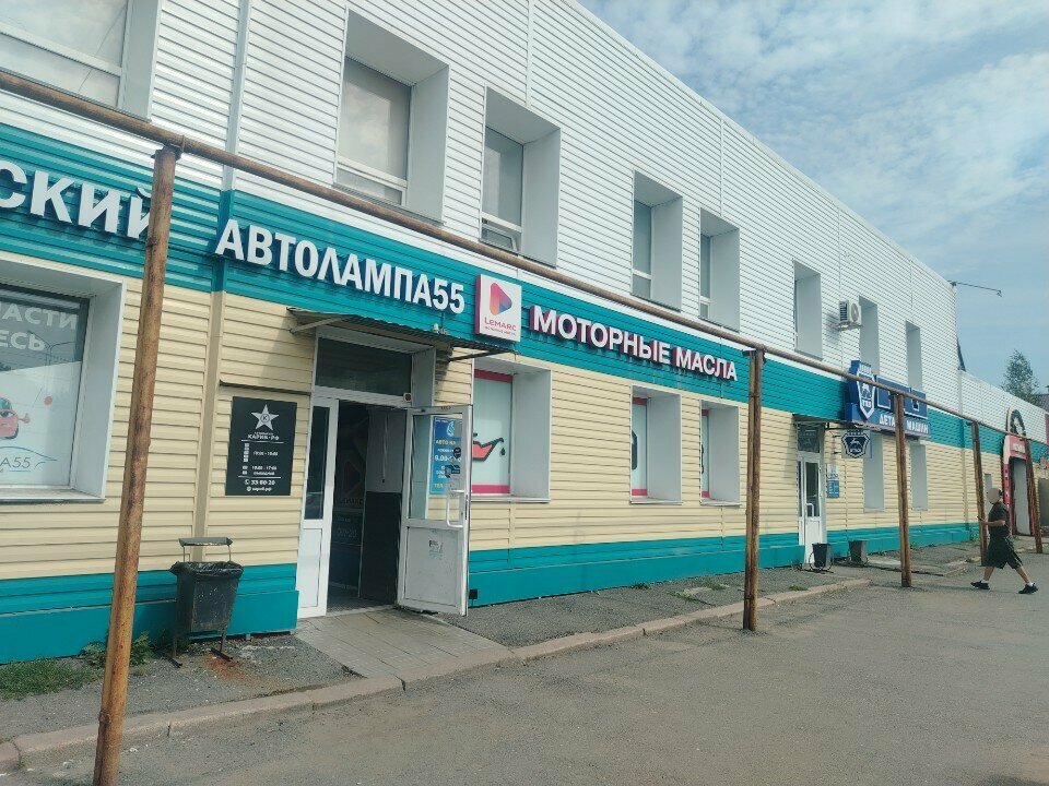 Otomobil yedek parçaları Кариб.рф, Omsk, foto